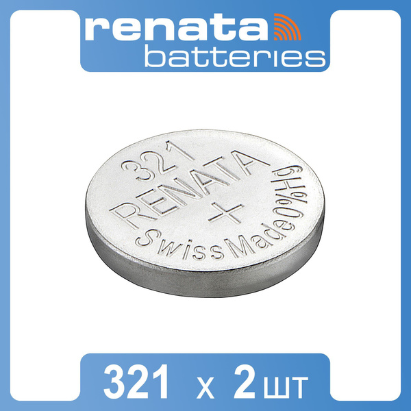 Батарейка для часов Renata 321 (SR616SW) 2шт - купить с доставкой по ...