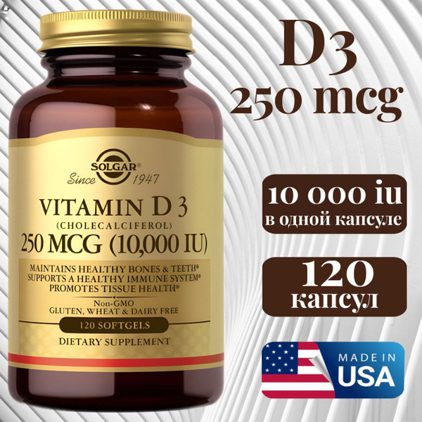 Solgar vitamin D3 250 MCG (10,000 IU) "Солгар витамин Д3 10000 МЕ" 120 ...
