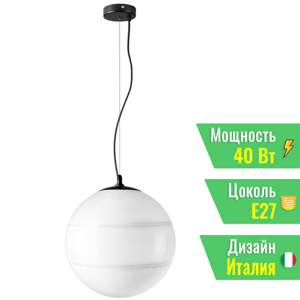 Подвес Dissimo Lightstar 803117 купить на OZON по низкой цене (324727996)