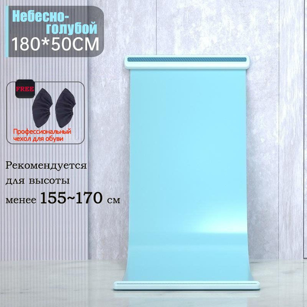 Коврик спортивный для фитнеса и скольжения Степ платформа Имитационная ...