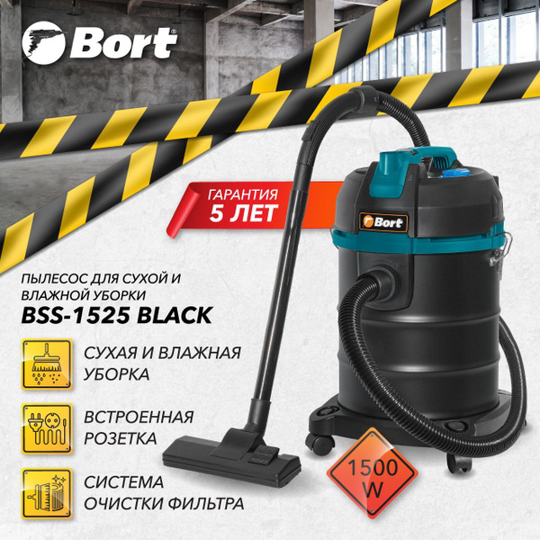 Строительный пылесос BORT BSS-1525 BLACK - купить с доставкой по ...