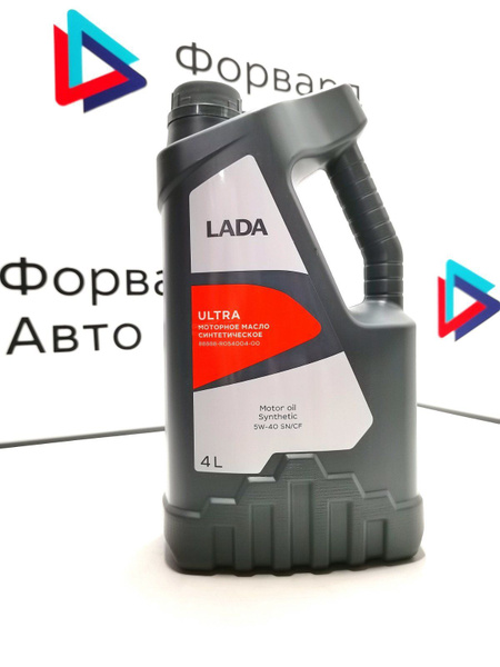 Масло моторное LADA 5W-40 Синтетическое - купить в интернет-магазине ...