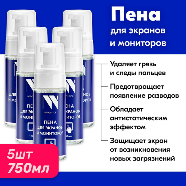 Чистящее средство для гаджетов, экранов телефонов, планшетов, ноутбуков ...