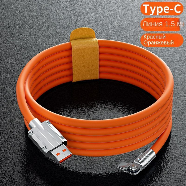 Кабель USB Type-C MIDIAN E2B8BB50689841399F80527C240FE498 - купить по низкой цене в интернет ...