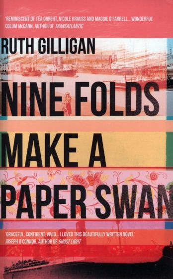 Ruth Gilligan - Nine Folds Make a Paper Swan - купить с доставкой по ...