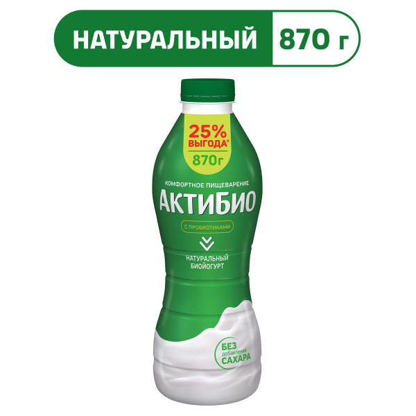 Йогурт питьевой АктиБио натуральный, 1,8%, 870 г - купить с доставкой ...