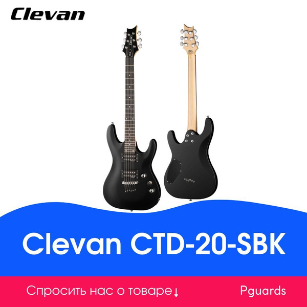 Электрогитара Clevan CTD-20-SBK - купить с доставкой по выгодным ценам ...