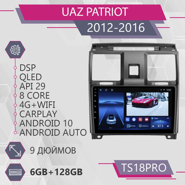 Штатная автомагнитола TS18Pro/ 6+128GB/для UAZ Patriot/ УАЗ Патриот ...