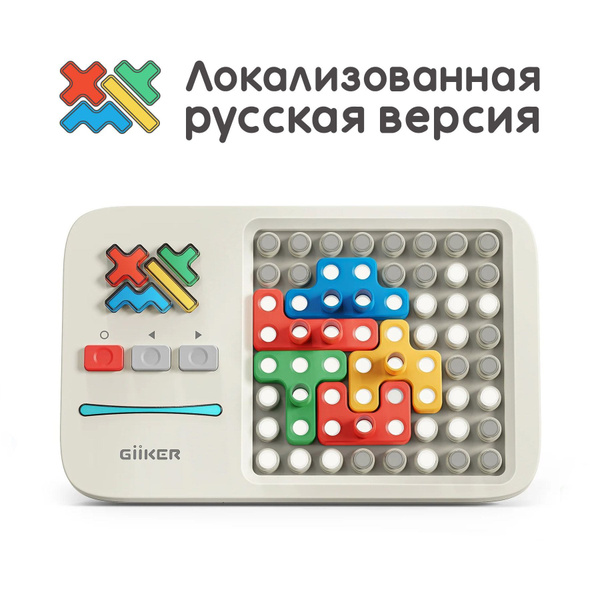 Головоломка Giiker Super Blocks (JKJM001) - купить с доставкой по ...