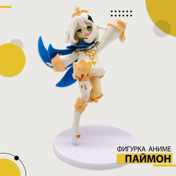 Статуэтка Аниме Фигурка Геншин Импакт Коллекционная Genshin Impact ...
