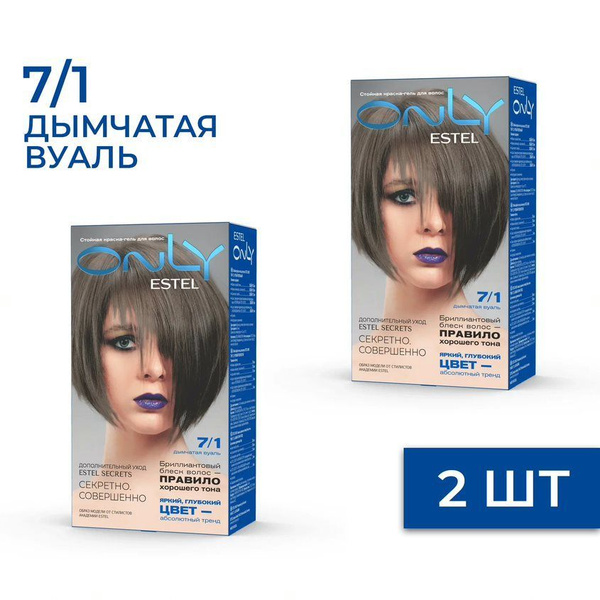 Estel Краска для волос, 125 мл - купить с доставкой по выгодным ценам в интернет-магазине OZON ...