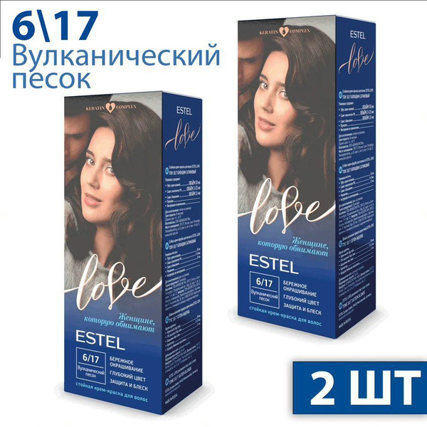 Estel Стойкая крем-краска для волос Estel Love тон 6/17 Вулканический песок EL6/17 2 шт купить ...