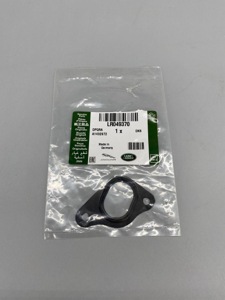 Прокладка помпы LAND ROVER LR049370 - Land Rover арт. LR049370 - купить ...