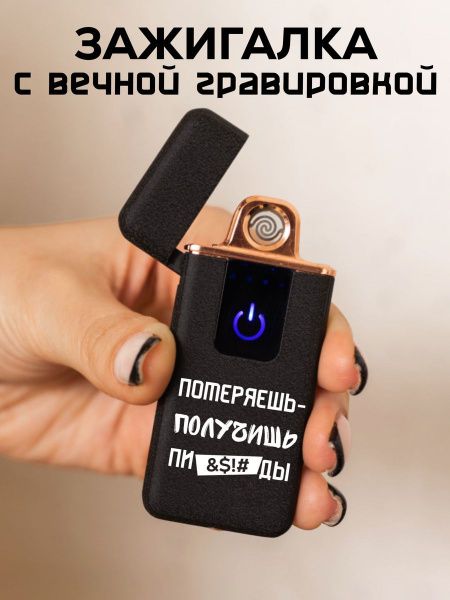 подарок мужчине на день рождения - купить Сувенир по выгодной цене в ...