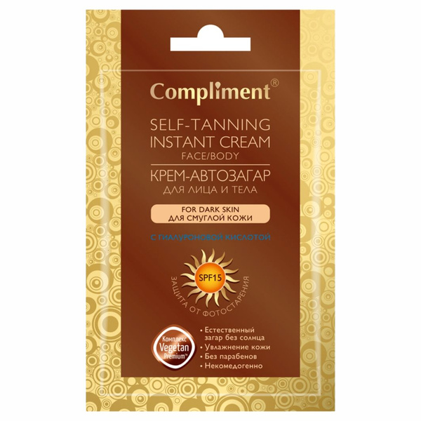 Compliment Крем-автозагар для лица и тела для смуглой кожи 15мл ...