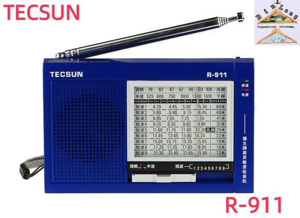 Портативный радиоприемник Tecsun-R911 купить по низкой цене с доставкой ...