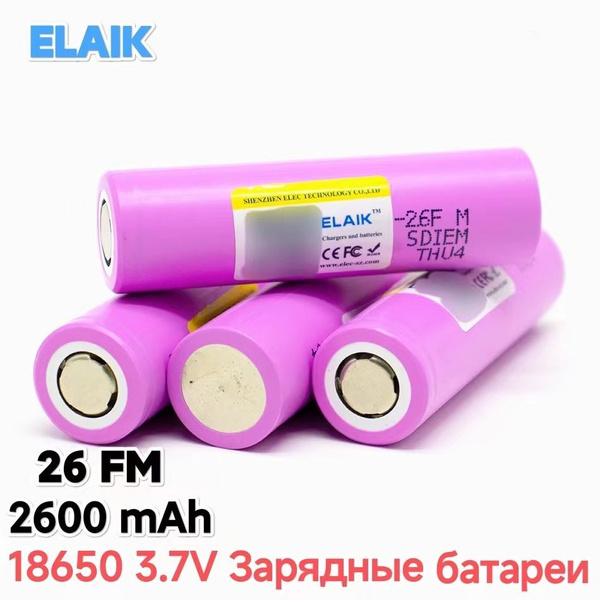 Аккумулятор 18650 3.7В 2600 мАч ICR18650 26F для Li-ion 26FM 8шт ...