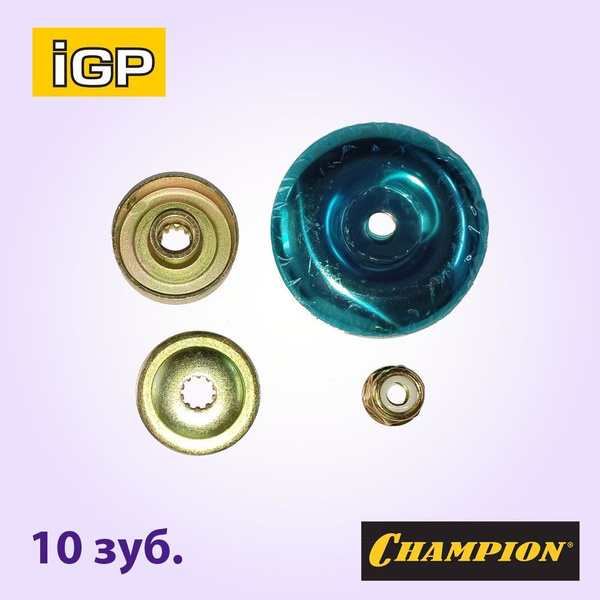 Шайбы редуктора для мотокос комплект ( шайбы чашка гайка, 10 зубьев) IGP/CHAMPION - купить по ...