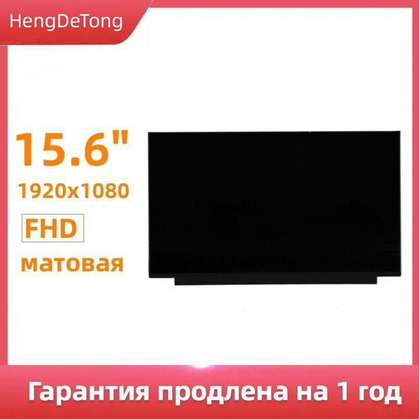 Матрица / 1920x1080 (FHD) / IPS, матовая, для ASUS TUF Gaming FX505GM ...