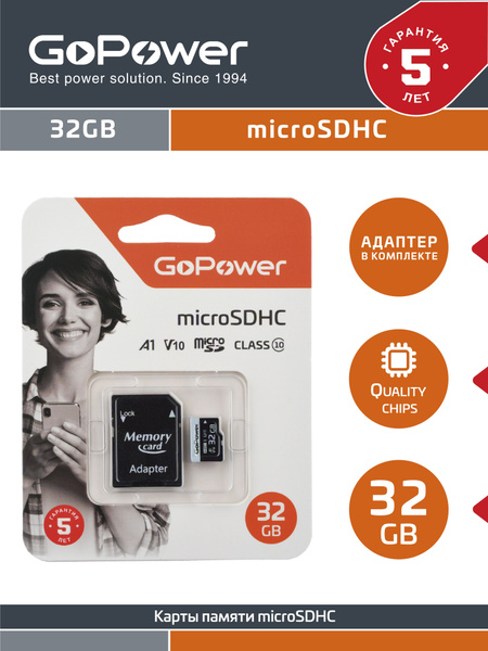 Карта памяти microSD GoPower 32GB Class10 60 МБ/сек V10 с адаптером ...