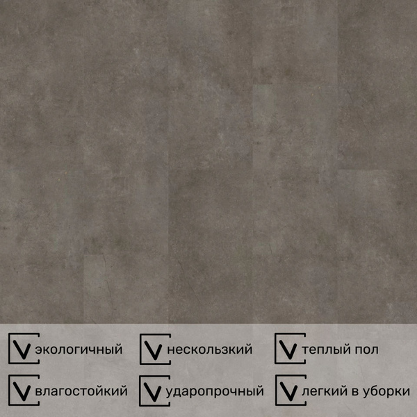 Плитка SPC IVC ADELAR ETERNA ACOUSTIC Stone 6 мм, Ponza 14987 купить на ...