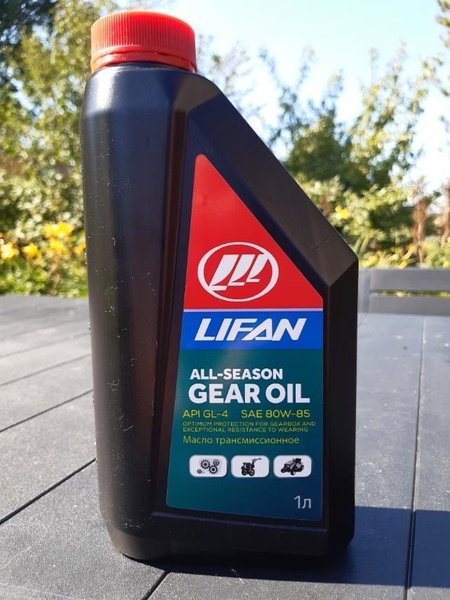 Масло трансмиссионное GEAR OIL SAE 80W85 API GL-4 1л - купить по ...