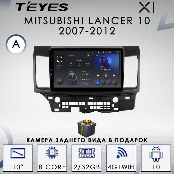 Штатная автомагнитола Teyes X1/ Mitsubishi Lancer 10 A/Митсубиши ...
