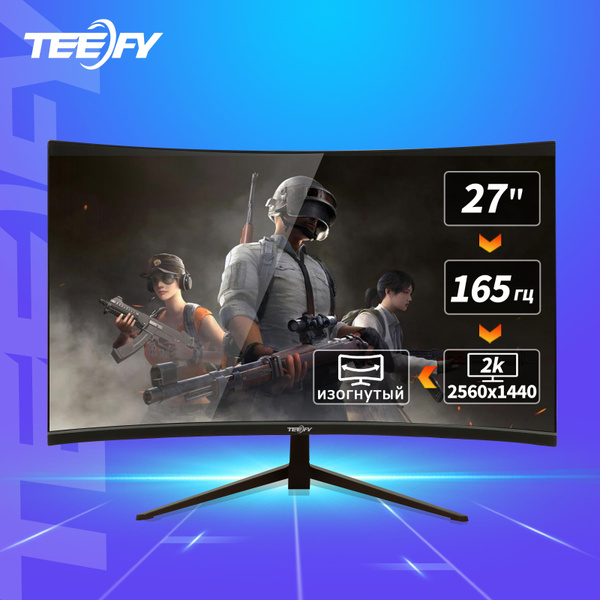 Teefy 27" Монитор разрешение 2k 165Гц, черный купить на OZON по низкой цене (784726465)