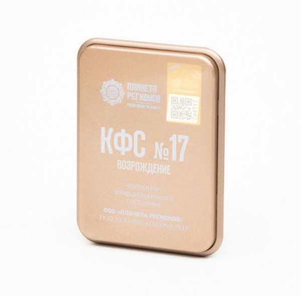 КФС №17 "ВОЗРОЖДЕНИЕ" / 5 элементов / "ЗОЛОТАЯ" СЕРИЯ - купить с ...