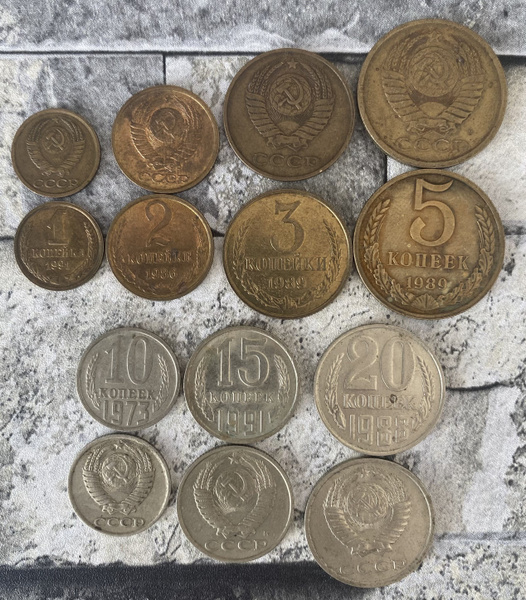 Набор монет 1,2,3,5,10,15,20 копеек 1961-1991 год 7шт. Из оборота - купить в интернет-магазине ...