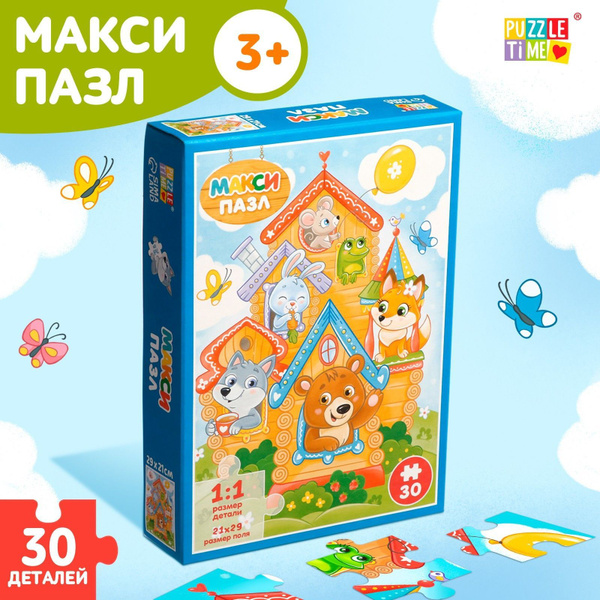 Пазлы для детей, Puzzle Time "Теремок", 30 элементов, животные, сказки ...