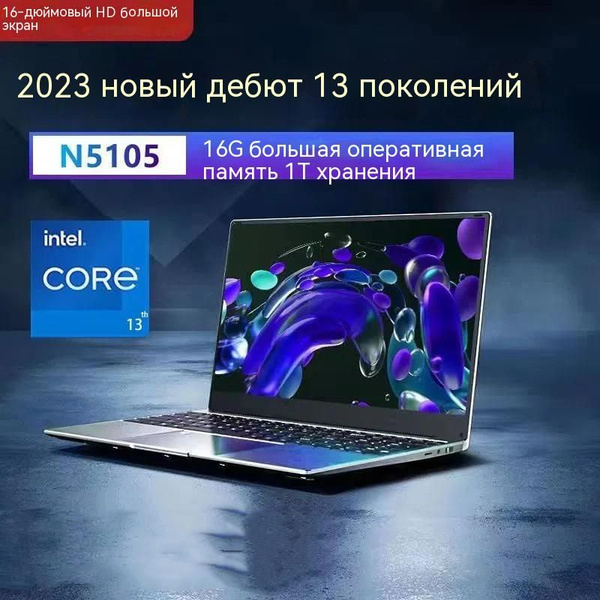 Игровой ноутбук BSLAY N5105, серебристый купить по низкой цене: отзывы ...