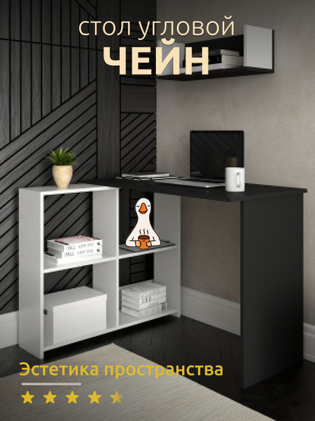 Письменный стол Письменные столы с полками, 100х50х75 см купить c ...