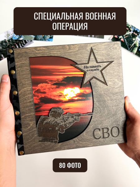 Фотоальбом DunKsenWood, 80 фото купить по выгодной цене в интернет ...