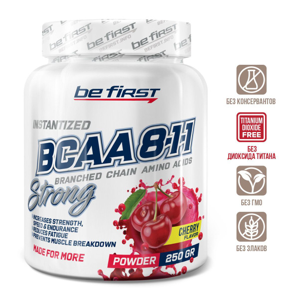 Незаменимые аминокислоты комплекс БЦАА в порошке Be First BCAA 8:1:1 ...