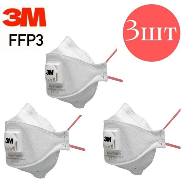 3M Респиратор универсальный, FFP3, 3 шт. - купить с доставкой по выгодным ценам в интернет ...