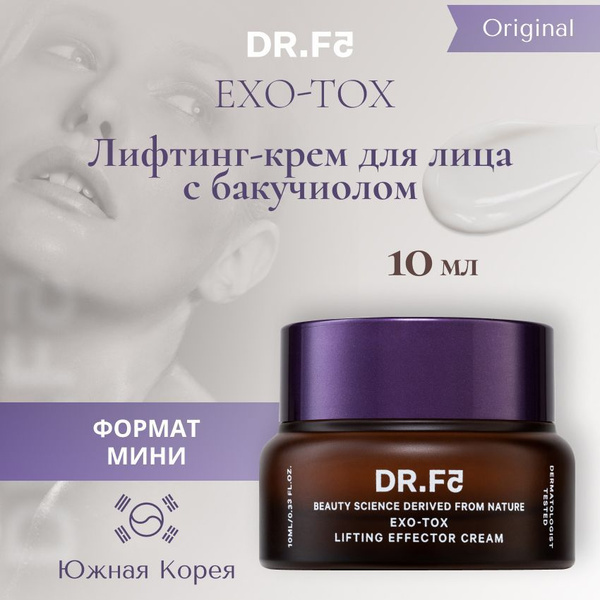 Характеристики Dr.F5 Крем для лица антивозрастной c бакучиолом лифтинг ...