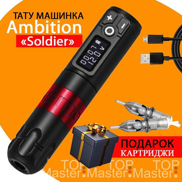 Беспроводная машинка для тату и перманентного макияжа,татуажа AMBITION ...