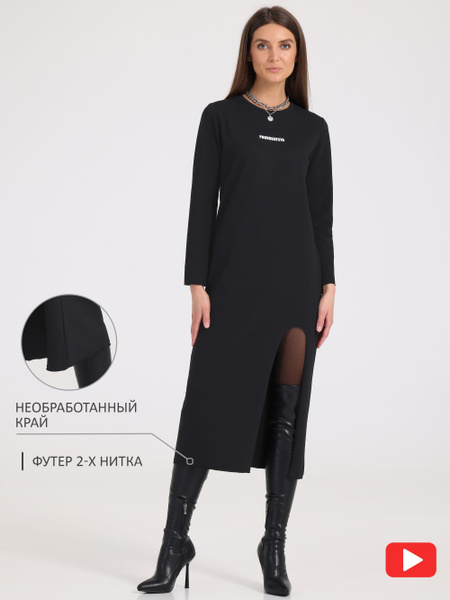 Длинное черное платье с разрезом на ноге 96-164 Апрель, Женский, На ...