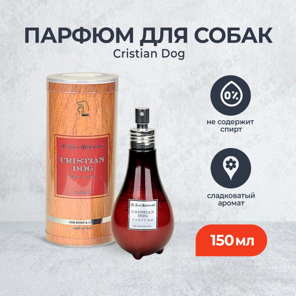 Характеристики Iv San Bernard ISB Traditional Line Cristian Dog духи ...