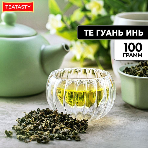 Улун Те Гуань Инь, 100 г. Китайский зеленый, листовой, рассыпной чай ...