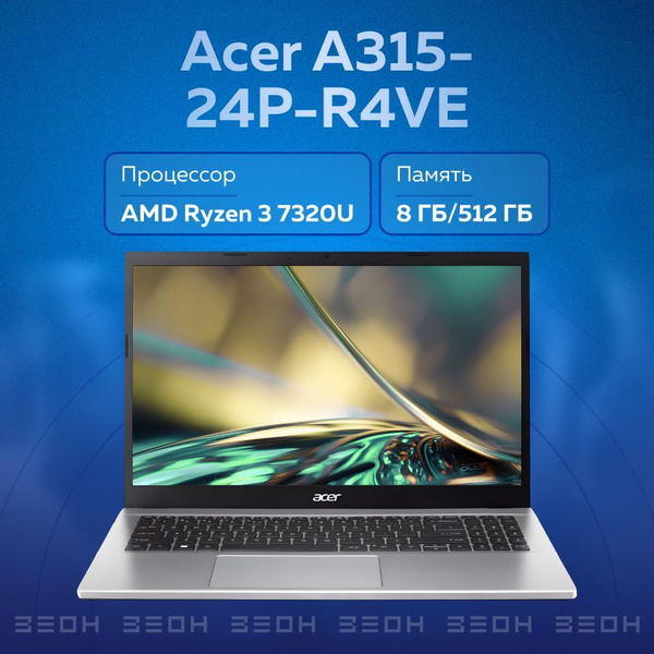 Ноутбук Acer Aspire 3 A315-24P-R4VE, серебристый купить по низкой цене ...