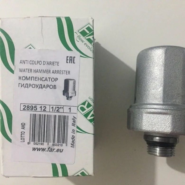 Компенсатор (гаситель) гидроударов FAR 1/2" наружная резьба (FA 2895 12 ...