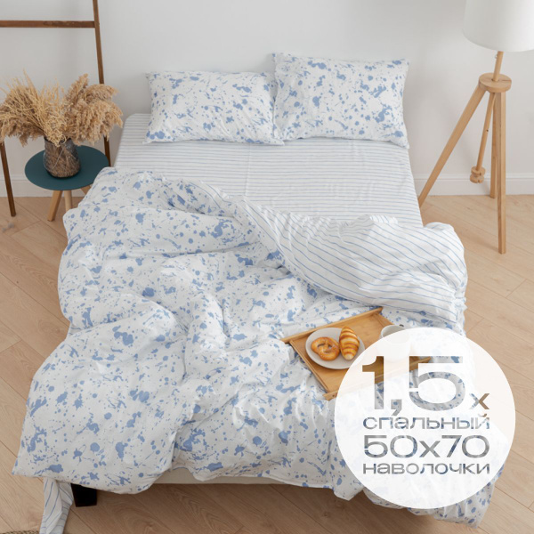 Комплект постельного белья DREAM CITY С620шв/207701. , наволочки 50x70 купить c доставкой на ...