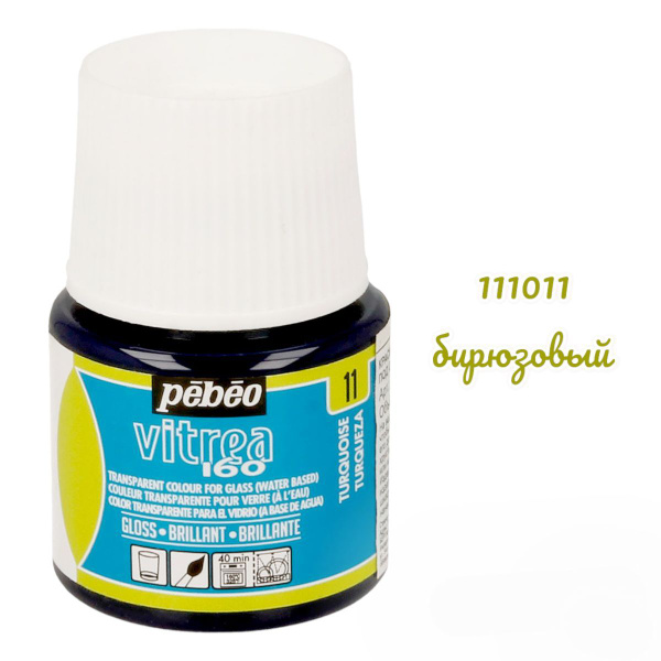 Краска витражная Pebeo 1 шт., 45 мл./ 62 г. - купить с доставкой по выгодным ценам в интернет ...