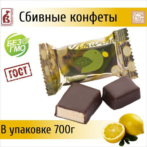 Конфеты "Вологодская птичка", птичье молоко с Лимонным суфле 700гр ...