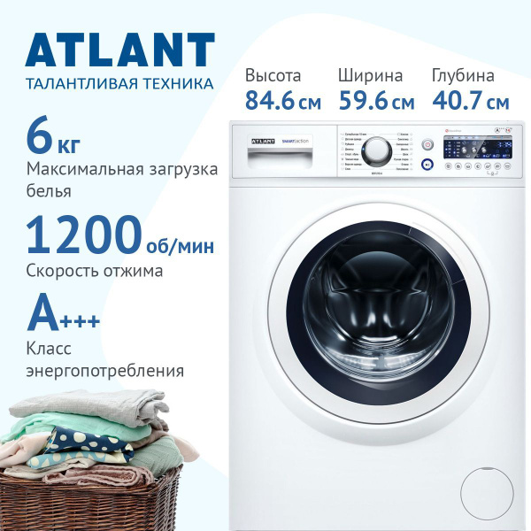 Стиральная машина ATLANT СМА-60У1210-А-00 купить на OZON по низкой цене ...