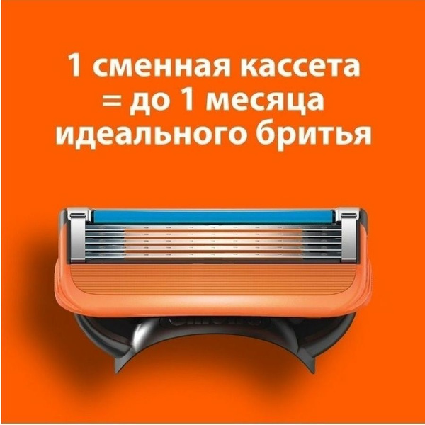 Кассеты для бритья мужские 5л, 12 шт. - купить с доставкой по выгодным ...