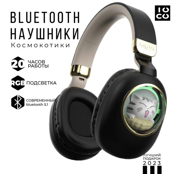 Наушники Полноразмерные MICSHON MS-B4 Pet Headset Bluetooth 5.1 со ...