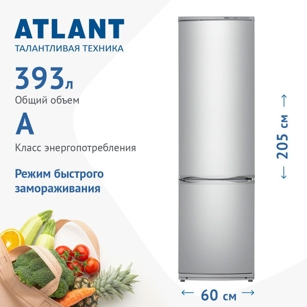 ATLANT Холодильник ХМ 6026-080, серый купить на OZON по низкой цене ...